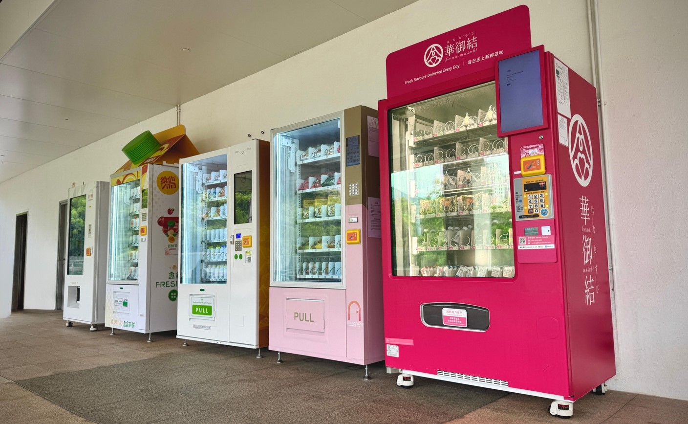 Baptist University Road Campus – Vending Machine Hub