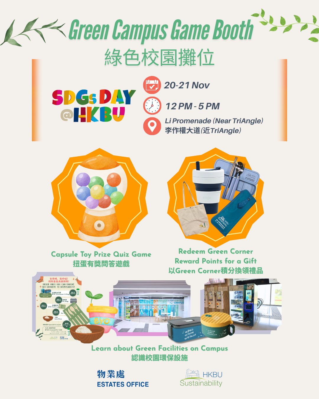 SDGs Day - Green Campus Game Booth (20 & 21 Nov)